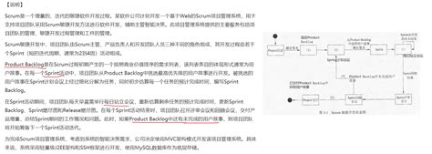 软考系列(系统架构师) 2016年系统架构师软考案例分析考点 黑帅 Quan 博客园 软考系列(系统架构师) 2016年系统架构师软考案例分析考点 黑帅 Quan 博客园
