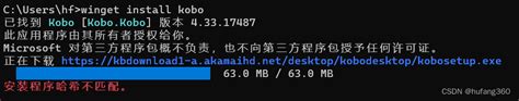 解决winget安装程序时出现“安装程序哈希不匹配”问题安装软件出现哈希数值不正确 Csdn博客