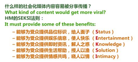社会化媒体营销做还是不做 搜索引擎资讯 SEM优化网