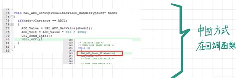 hal库开发 06（中）——adc数模转换 pollforconversion csdn博客