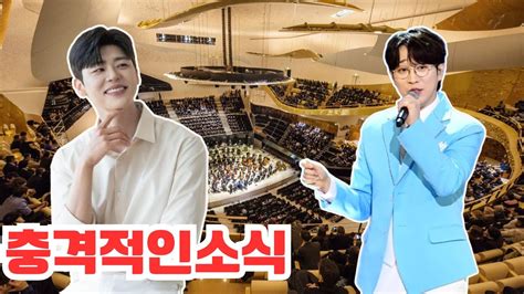 예능 역사에 남을 선택박지현 최종 캐스팅 안성훈 탈락의 숨겨진 비밀은나영석 Pd의 결단이 부른 대혼란안성훈 팬들 불매운동 예고 프로그램 운명은 Youtube