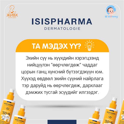 ЖИВХ Эхийн сүү бол зүгээр нэг хоол биш — хайртай нь мэдрэгддэг ухаантай нь гайхагддаг