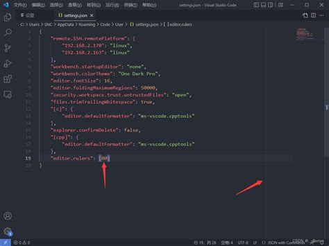 vscode常用设置 vscode设置 CSDN博客