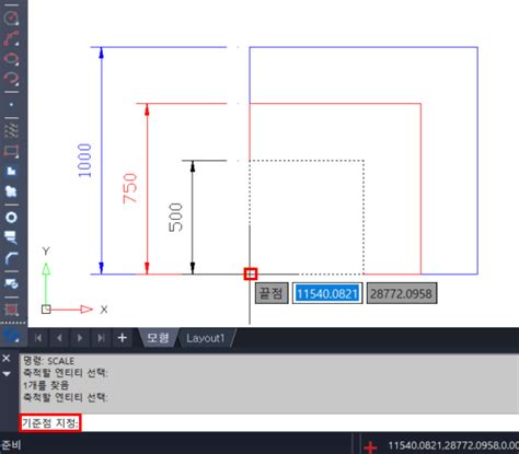 오토캐드 축척 맞추기와 Autocad 스케일 줄이기 Scale 명령으로 바꾸기와 늘리기 네이버 블로그