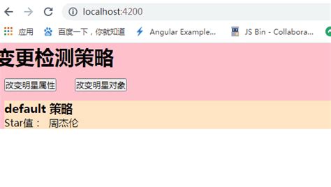 Angular知识点 组件生命周期钩子（ngdocheck And 变化监测）angular Ngdocheck Csdn博客