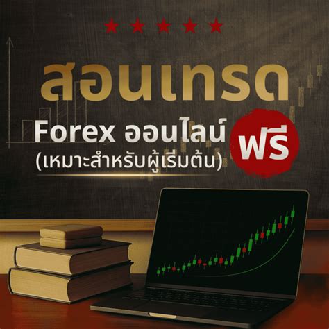 รวมเลข Swift Code ทุกธนาคารในประเทศไทย ฉบับสมบูรณ์ ⋆ Thai Broker Forex