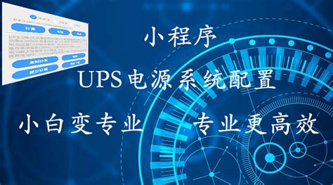 Ups通用固定阀控蓄电池放电容量系数、放电电流倍率速查表 知乎
