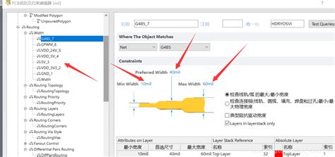 ad规则详细介绍 ad中规则设置各项的详细说明 csdn博客