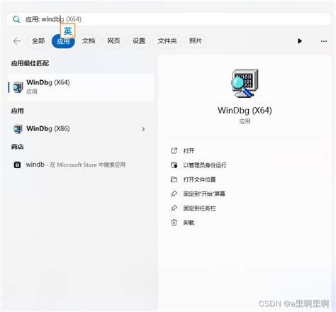 umdh进行内存泄露分析软件的下载、安装与使用 umdh安装 csdn博客