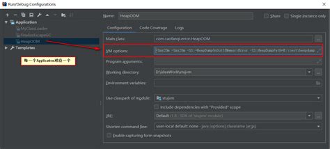 Outofmemoryerror异常的几种原因 Csdn博客