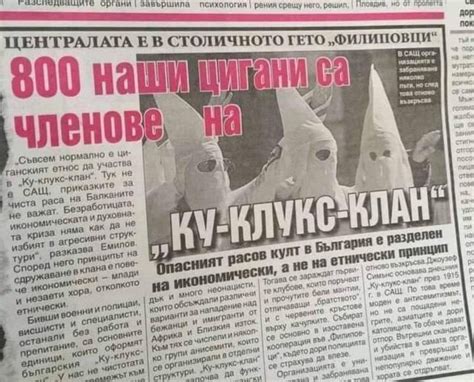 Български гей групи в Telegram Rbulgaria