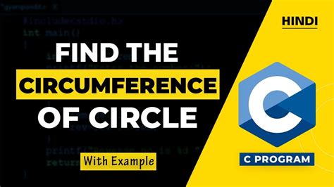 C Program To Find Circumference Of Circle Youtube