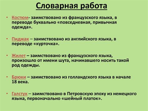 Особенности текста описания презентация онлайн