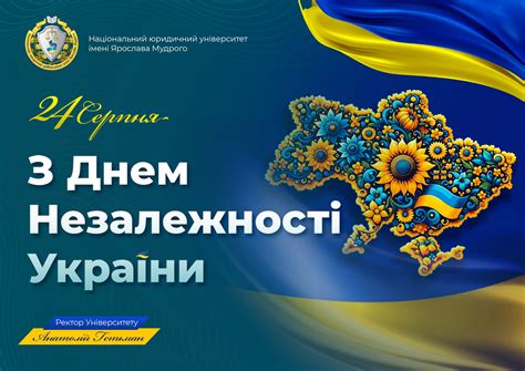 Шановні студенти аспіранти викладачі та співробітники вітаю вас із