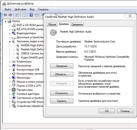Как установить стерео микшер на Windows 7 НЕТУ СТЕРЕО МИКШЕРА