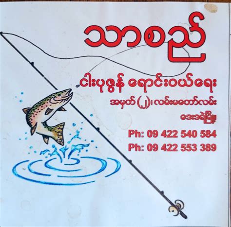 May ကန်ကျော့ အလှလေးတွေပါ။ ဒီနေ့ပို့ဖြစ်တာလေး တစ်ပိသာ တစ်သောင