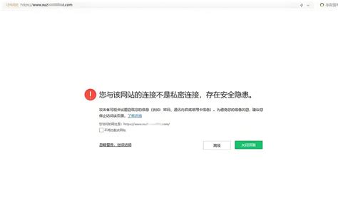 ssl证书 网站显示不安全怎么回事？免费解决方案！ 个人文章 segmentfault 思否