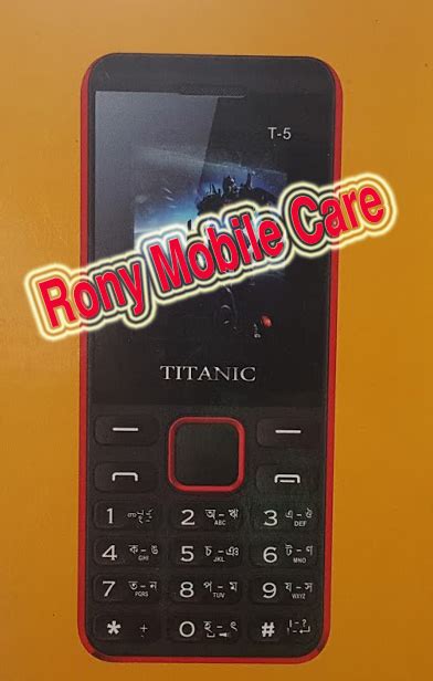 Titanic T 5 Flash File 6261 Mtk 100 Tested Rony Mobile Care