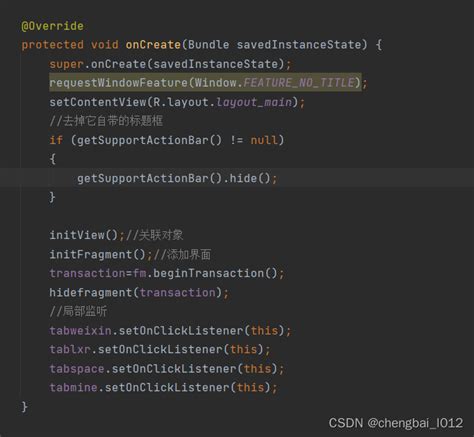android微信页面设计与实现 csdn博客