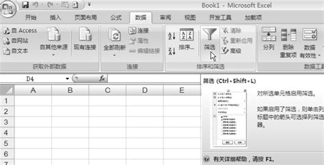 excel办公实用两大技巧，文档主题与强大帮助系统，会使用吗 正数办公