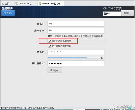 基于 vscode 与 centos7 的 glib2 学习环境搭建 glib2安装 csdn博客