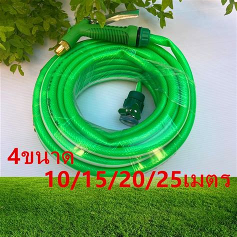 สายยางรดน้ำต้นไม้ ล้างรถ สายยางฉีดน้ำpvc พร้อมหัวฉีดน้ำ แรงดันสูง 10เมตร 15เมตร 20เมตร 25เมตร