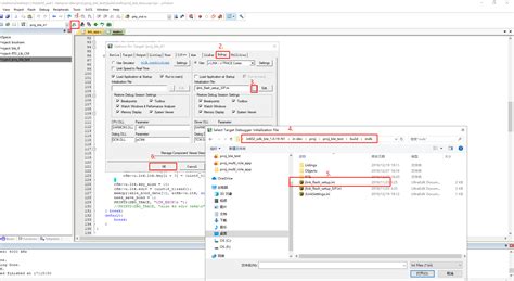 Debug Guide Inplay Doc