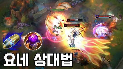 선제공격 스웨인으로 탑요네 찢어버리는 영상 Youtube