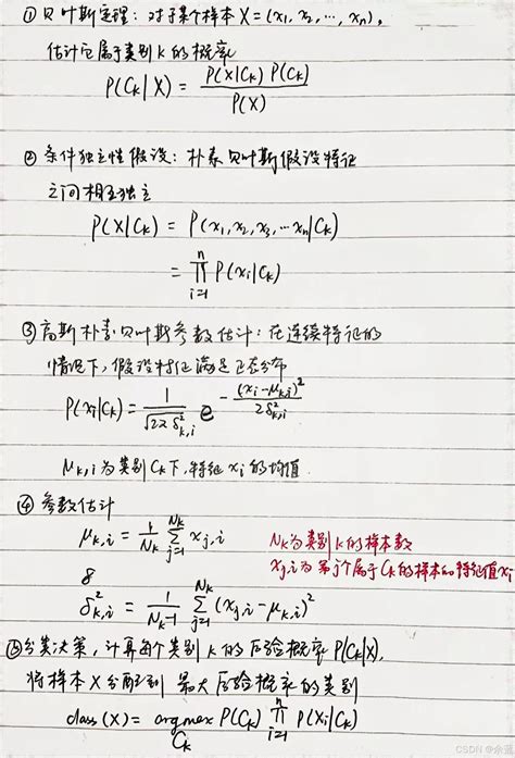 广州大学机器学习与数据挖掘实验（二） 给出一组样本数据 包含n个浮点数 计算其均值 精确到小数点后4位。 csdn博客
