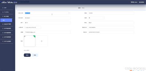 Ssm固定资产管理维护系统md0p3 导出导入统计报表ssm项目导出报表 Csdn博客