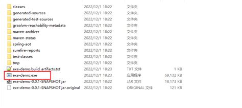 java程序打包成exe 无需java环境windows也可以运行 不一样的爪哇 博客园