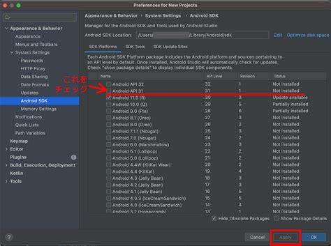 Gradle project sync failedが原因でGenerate Signed Bundleが表示されない時の対処法 halzo appdev blog