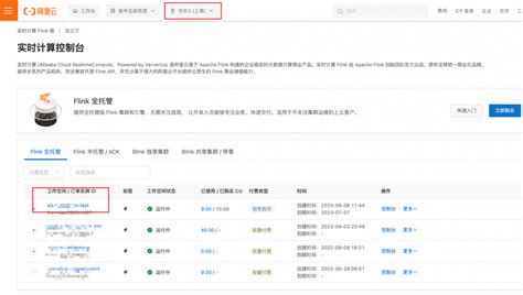 使用 flink 实时发现最热 github 项目实验手册｜flink learning 实战营 阿里云开发者社区