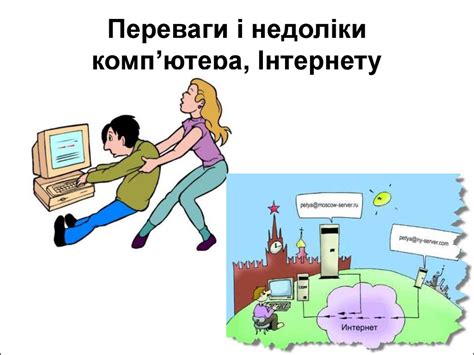 Позитивні та негативні наслідки технічного прогресу презентация онлайн