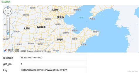 基于地震数据的spark数据处理与分析 Csdn博客