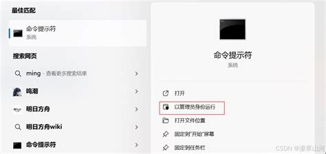 Vscode中如何配置nodejsvscode Nodejs Csdn博客