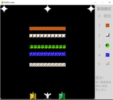 github hellozhan pygame tankwar 基于pygame的坦克大战小游戏，实现了菜单选择、多种模式、多种关卡选择