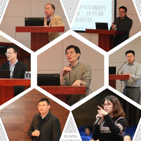 综合新闻 生命过程小分子调控全国重点实验室