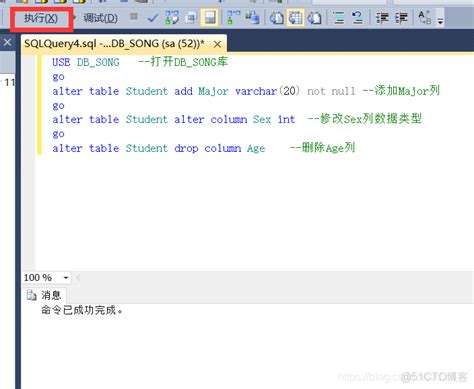 Sql Server 新建server Sqlserver新建表格步骤hackernew的技术博客51cto博客