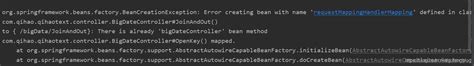 Spring Boot 错误记录unsatisfied Dependency Expressed Through Field Ba Csdn博客