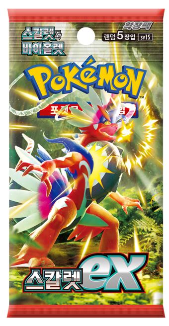 Scarlet Violet Tcg Bulbapedia The Community Driven Pok Mon Encyclopedia