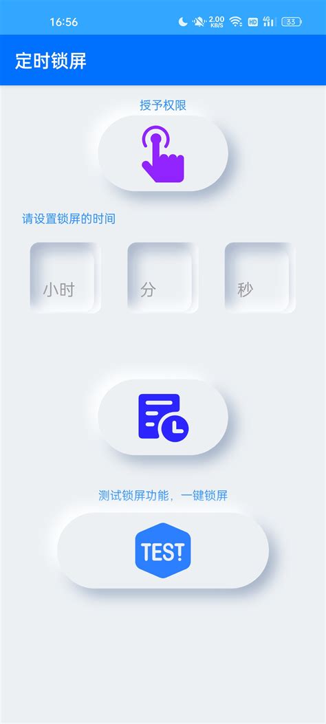 GitHub bunny chz TimeLockScreen 安卓定时锁屏TimeLockScreen应用安卓的电源键管理权限秒级别定时关闭手机屏幕也可以下拉任务栏QS Tile