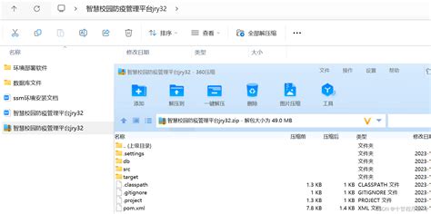 Java计算机毕业设计(附源码)智慧校园防疫管理平台(ssmmysqlmaven论文 Csdn博客 Java计算机毕业设计(附源码)智慧校园防疫管理平台(ssmmysqlmaven论文 Csdn博客