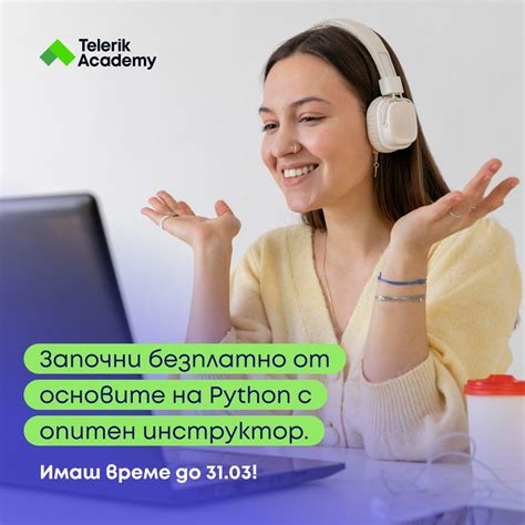 Telerik Academy On Linkedin Тик так Не остана почти никакво време да