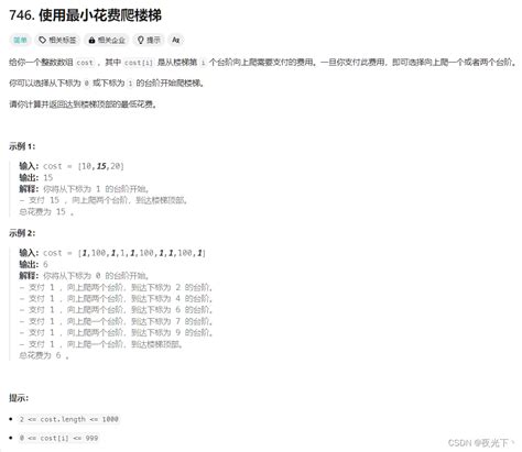 动态规划（dynamic programming） 动态计划 csdn博客