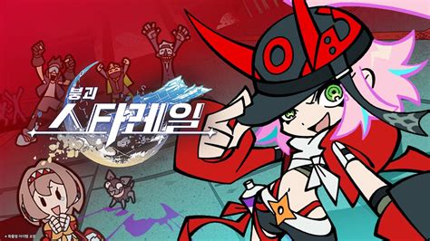 라파 붕괴 스타레일 Hoyowiki