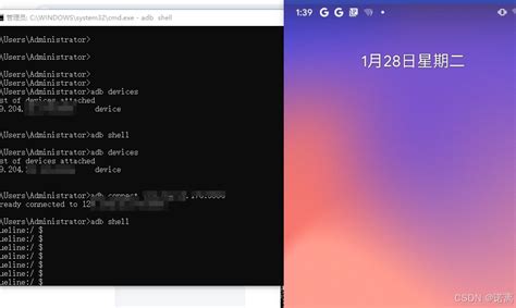 让android Adb支持互联网调试脱离局域网adb怎么远程连接手机不是同一个网络 Csdn博客