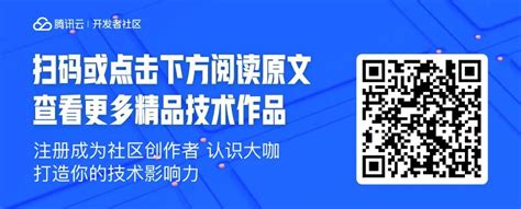 大数据架构系列：如何理解湖仓一体？ 腾讯云开发者社区 腾讯云