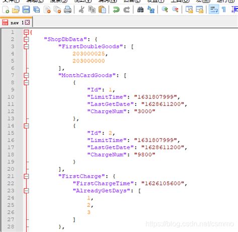 Notepad的json格式化nodepad对于json Compress Json Csdn博客 Notepad的json格式化nodepad对于json Compress Json Csdn博客