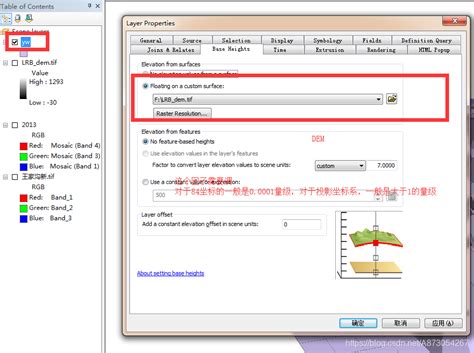基于arcscene的三维模型arcsence梯形模型 Csdn博客 基于arcscene的三维模型arcsence梯形模型 Csdn博客